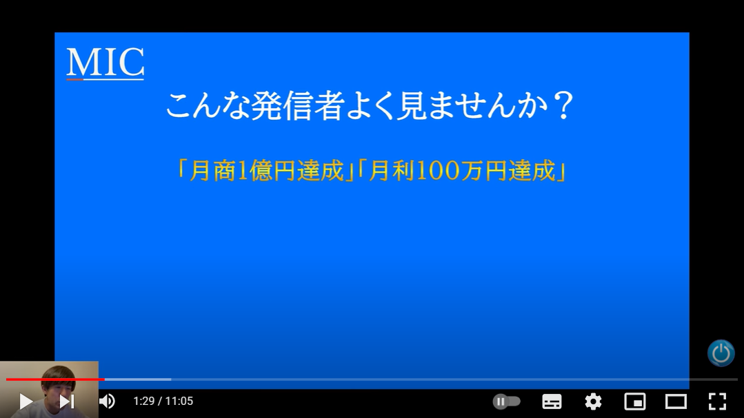 【せどり】利益が出ているのにお金が増えない原因と解決策 Umami Tatsujin